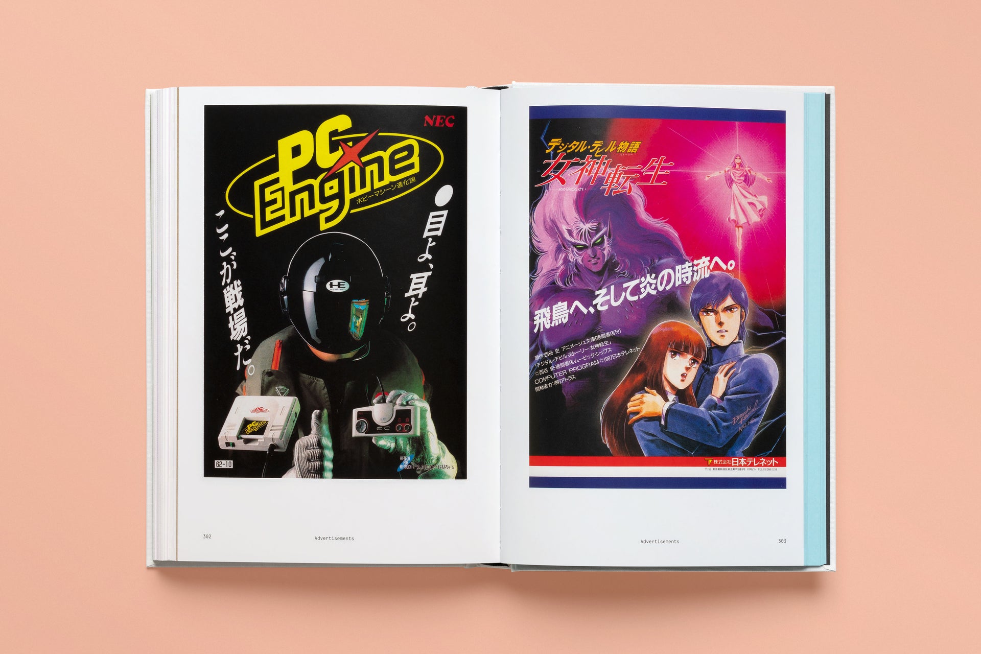 Japansoft: An Oral History – Volume